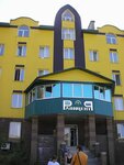 Gostinitsa Rapitsentr (ulitsa Naberezhnaya reki Ufy No:1), otel  Ufa'dan