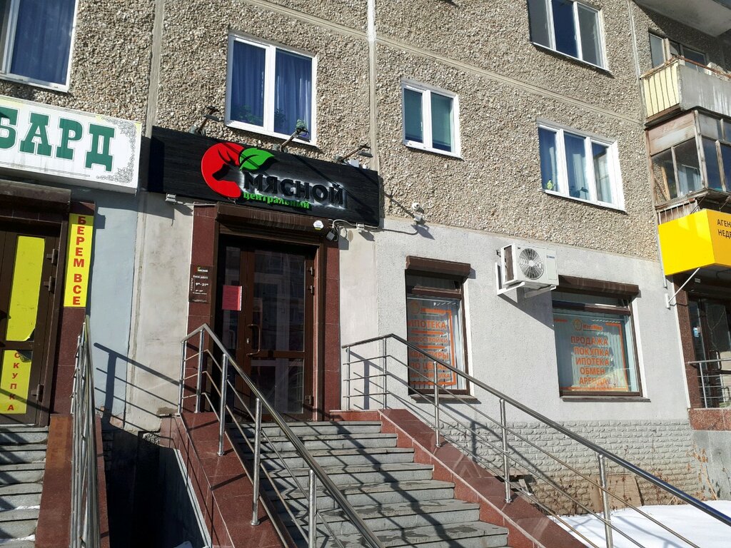 Kasap, şarküteri Myasnoy tsentralny, Yekaterinburg, foto