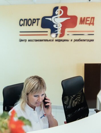 Sağlık kontrolleri SportMed, Novosibirsk, foto