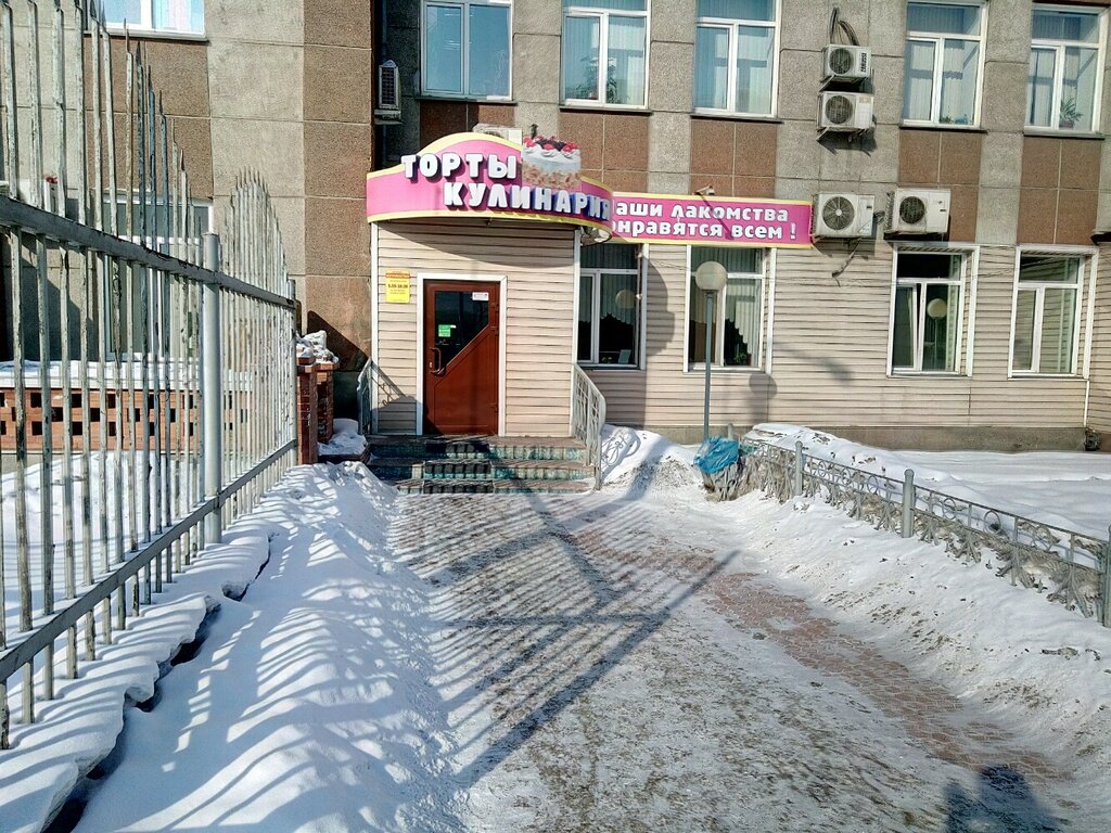 Hazır gıda satan yerler Flamingo Kulinariya, Krasnoyarsk, foto