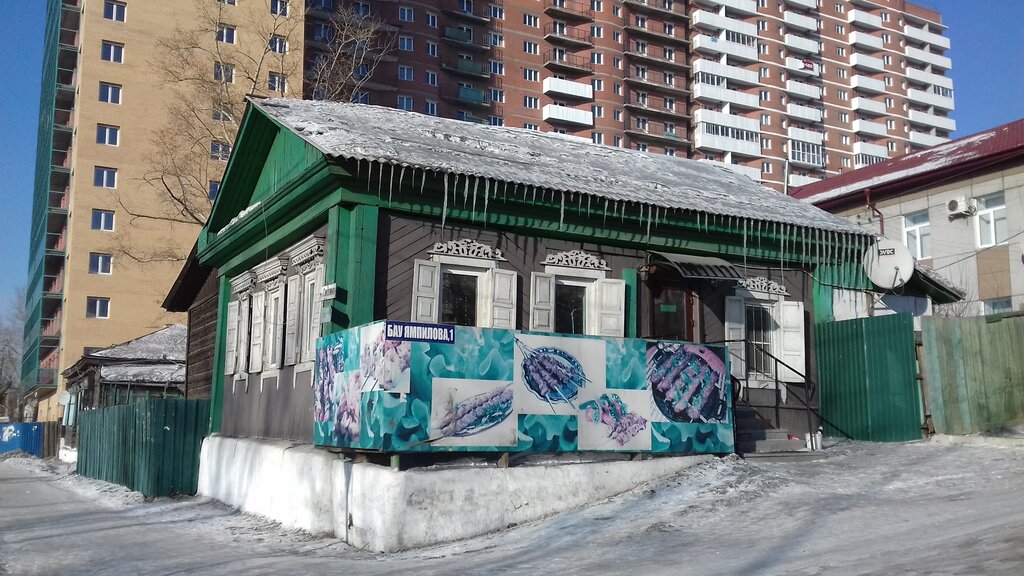 Kafe Шашлычный домик, Ulan‑Ude, foto