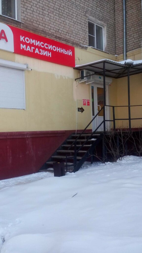 Rehincilik Avrora, Voronej, foto