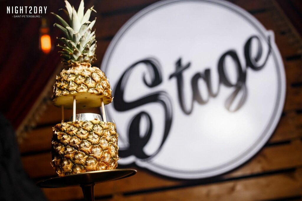 Nargile kafeler Стейдж бар, Saint‑Petersburg, foto