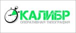 Kalibr (Sochi, Transportnaya Street, 5), printing house  Soçi'den