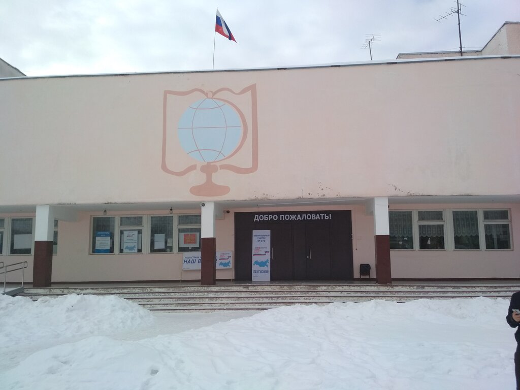 Ortaokul Озерненская средняя школа, Smolenskaya oblastı, foto