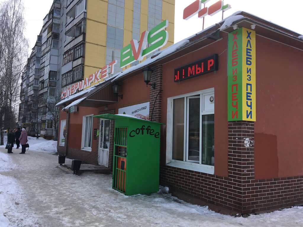 Süpermarket Bvs, Smolensk, foto