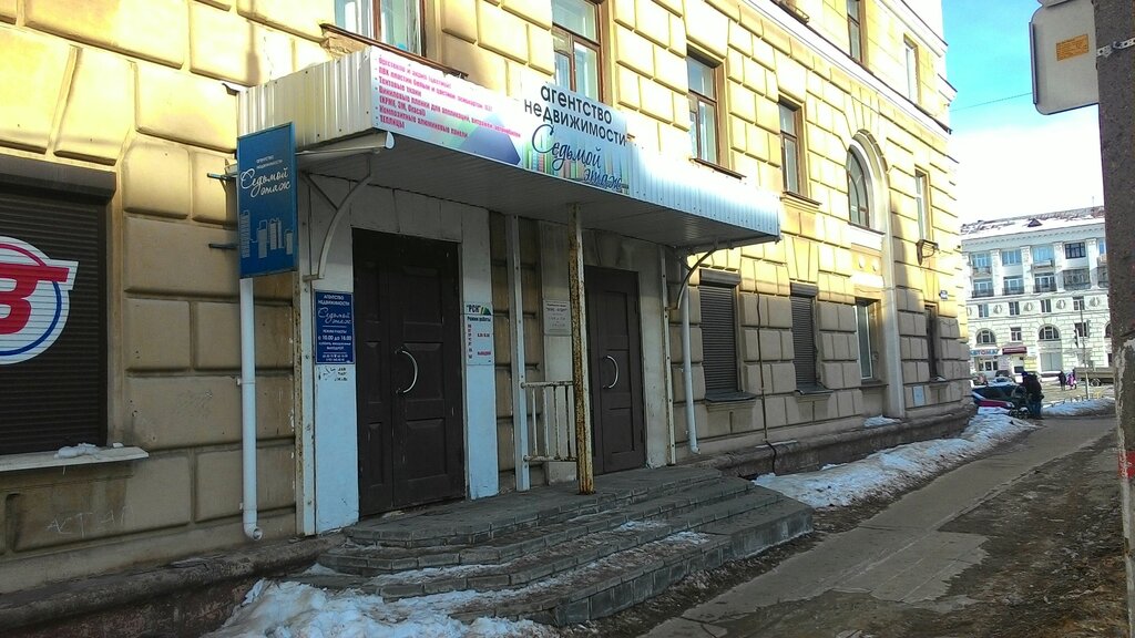 Emlak ofisi Agentstvo nedvizhimosti 7 etazh, Cherepovets, foto