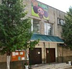 Detsky sad № 8, Cheburashka, Mbdou (No:16А, Avtozavodskoy Microdistrict), anaokulları  Skopin'den