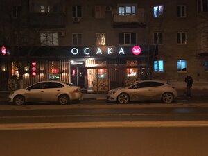 Osaka (Moskovskaya ulitsa No:46/48), suşi restoranı  Azov'dan