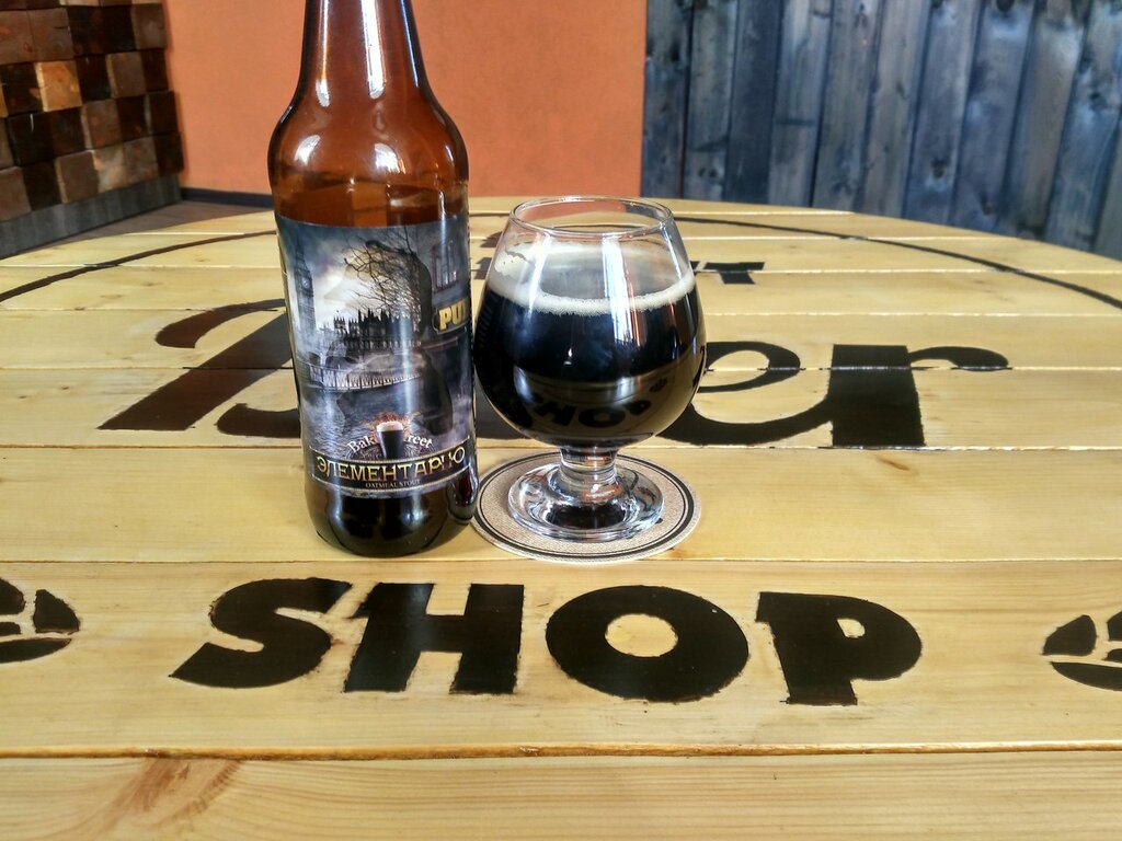 Fast food Craft, Şuya, foto