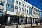 Irkutsky oblastnoy sud (Baykalskaya Street No:121), adliyeler  Irkutsk'tan