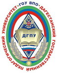 Dagestan State Pedagogical University (Magomeda Yaragskogo Street No:57), üniversiteler  Makhachkala'dan