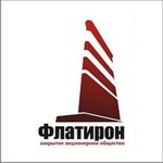 Flatiron (Tkachey Street No:25), çatı hizmetleri  Yekaterinburg'dan