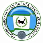 Control and Accounting Chamber of the Irkutsk Region (Lenina Street No:1), devlet hazinesi  Irkutsk'tan