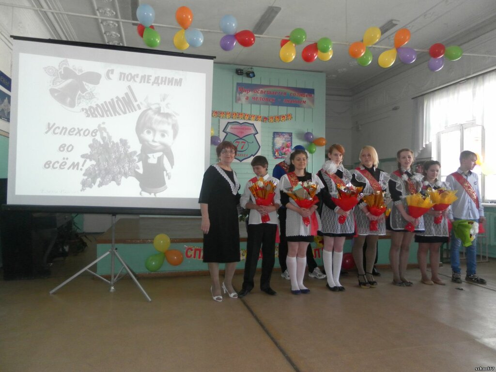 Ortaokul Mbou SOSh № 74, Ufa, foto