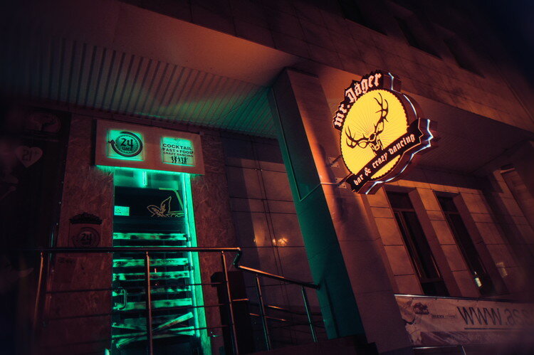 Bar Mr. Jager, Tiumen, foto