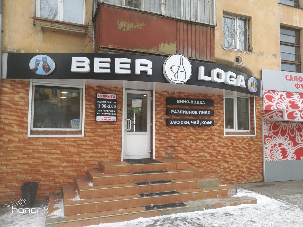 Alkollü içecekler Пивной квадрат, Çita, foto