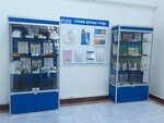 Gazprom Gazobezopasnost Filial Tsentralnaya voyenizirovannaya chast po preduprezhdeniyu vozniknoveniya i likvidatsii otkrytykh gazovykh i neftyanykh fontanov (Khotovskaya ulitsa No:38с1), arama kurtarma  Şçolkovo'dan