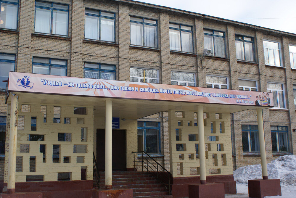 Ortaokul Secondary comprehensive school № 34, Tomsk, foto
