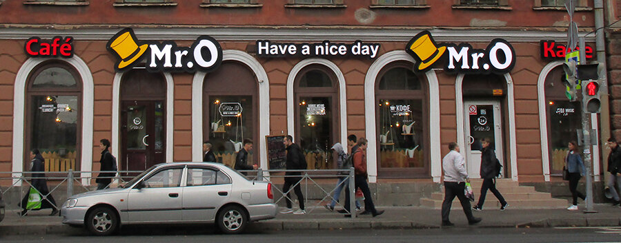 Fast food Mr.O, Saint‑Petersburg, foto