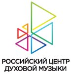 Russian Centre of Brass Music (Vishnyovaya Street No:7), orkestralar  Moskova'dan