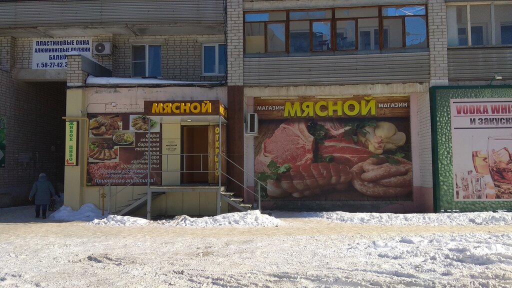 Kasap, şarküteri Мясной, Voronej, foto