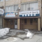 Сервисный центр Bosch (Narodniy Avenue No:11), beyaz eşya servisleri  Vladivostok'tan