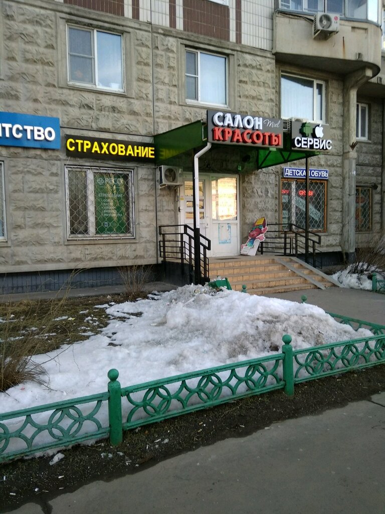 Sigorta şirketleri RESO-Garantia, Moskova, foto
