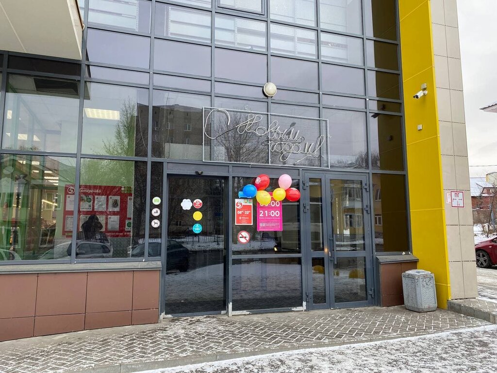 Tütün, sigara mağazaları Смоук экспресс, Kazan, foto