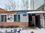 Produkty (Inzhenernaya Street No:68), market  Pskov'dan