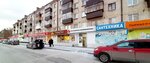 Chio Chio (Kharkovskaya Street No:54), kuaförler  Tiumen'den
