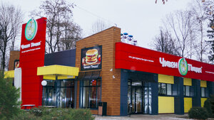 Chicken Pizza (Sovetskaya ulitsa No:59), fast food  Roslavl'dan