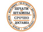 Master Pechatei (Voroshilova Street No:2Р), mühürlerin ve pulların  Saint‑Petersburg'dan