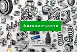 Tuavtozap (ulitsa Lebedenko No:28, rabochiy posyolok Tuchkovo), otomobil yedek parçaları  Moskova ve Moskovskaya oblastından