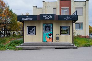Fog House (Ostrovskiy Lane No:8Б), tütün, sigara mağazaları  Coca'dan