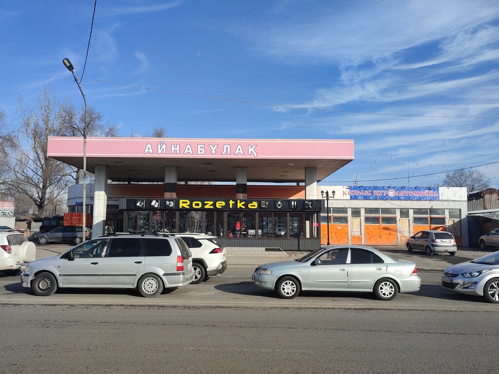 Manavlar  Greengrocery store, Almatı, foto