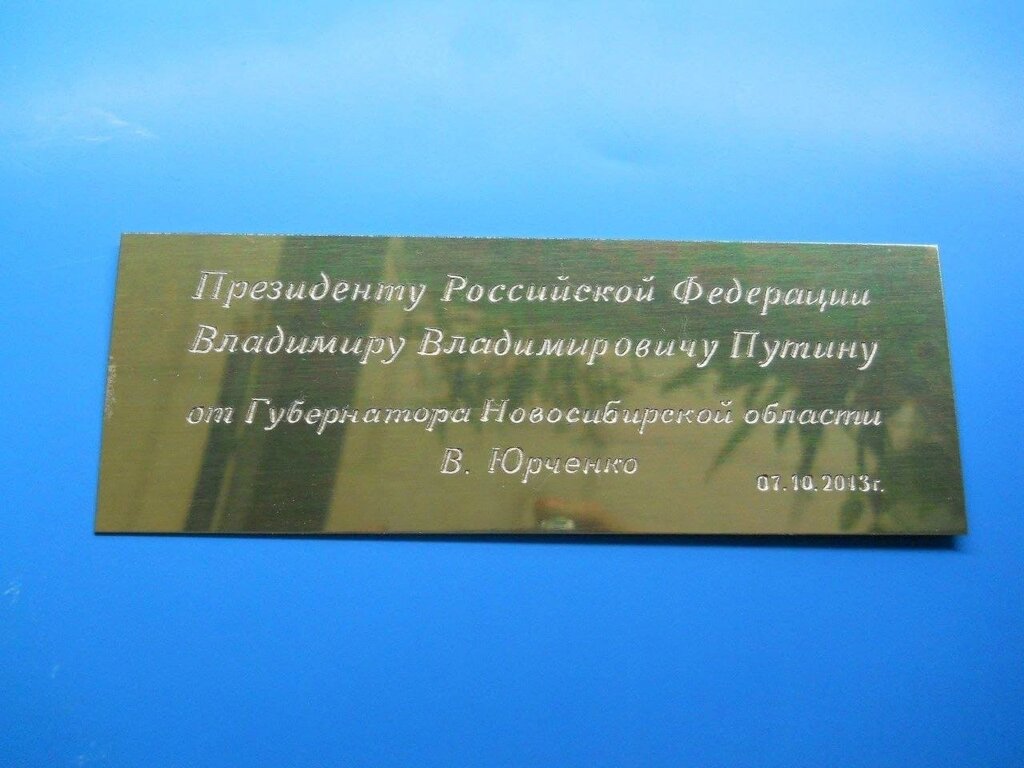 Gravür Engraving workshop, Novosibirsk, foto