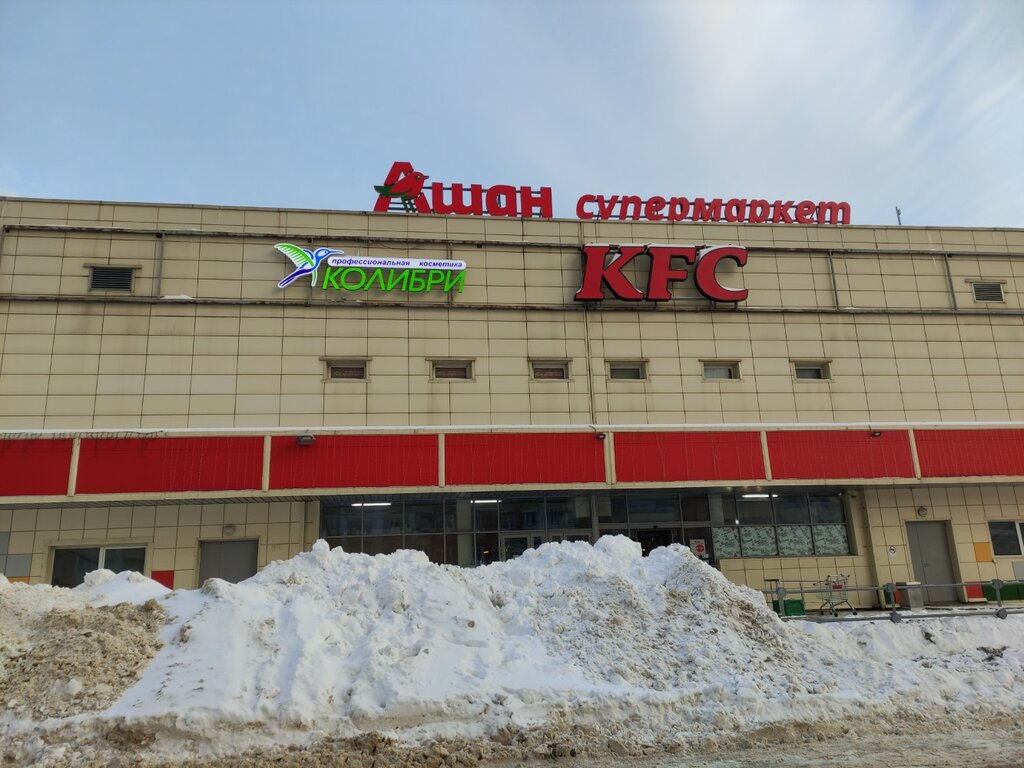 Çiçekçiler Салон цветов, Balaşiha, foto