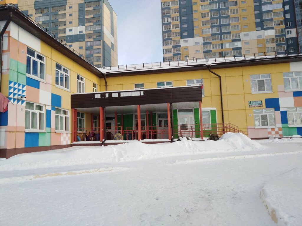 Anaokulları Детский сад № 196 Подснежник, Novosibirsk, foto