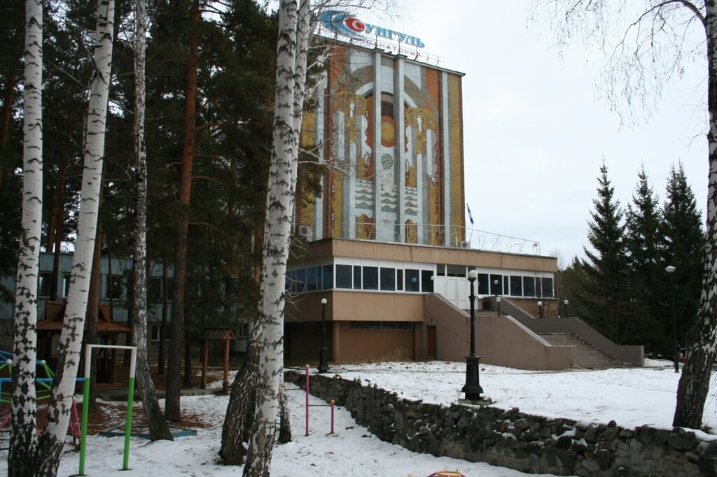 Sağlık merkezleri Mera Zdorov, Snejinsk, foto