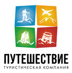 Tk Puteshestvie (Lenina Avenue No:75), seyahat acenteleri  Nalchik'ten