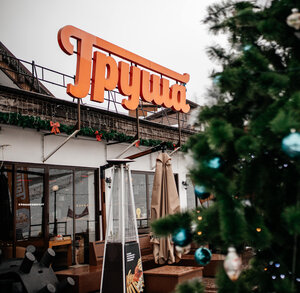 Grusha (Medoveya Street No:8/1, Gornaya Olimpiyskaya derevnya, Esto-Sadok Village), restoran  Soçi'den