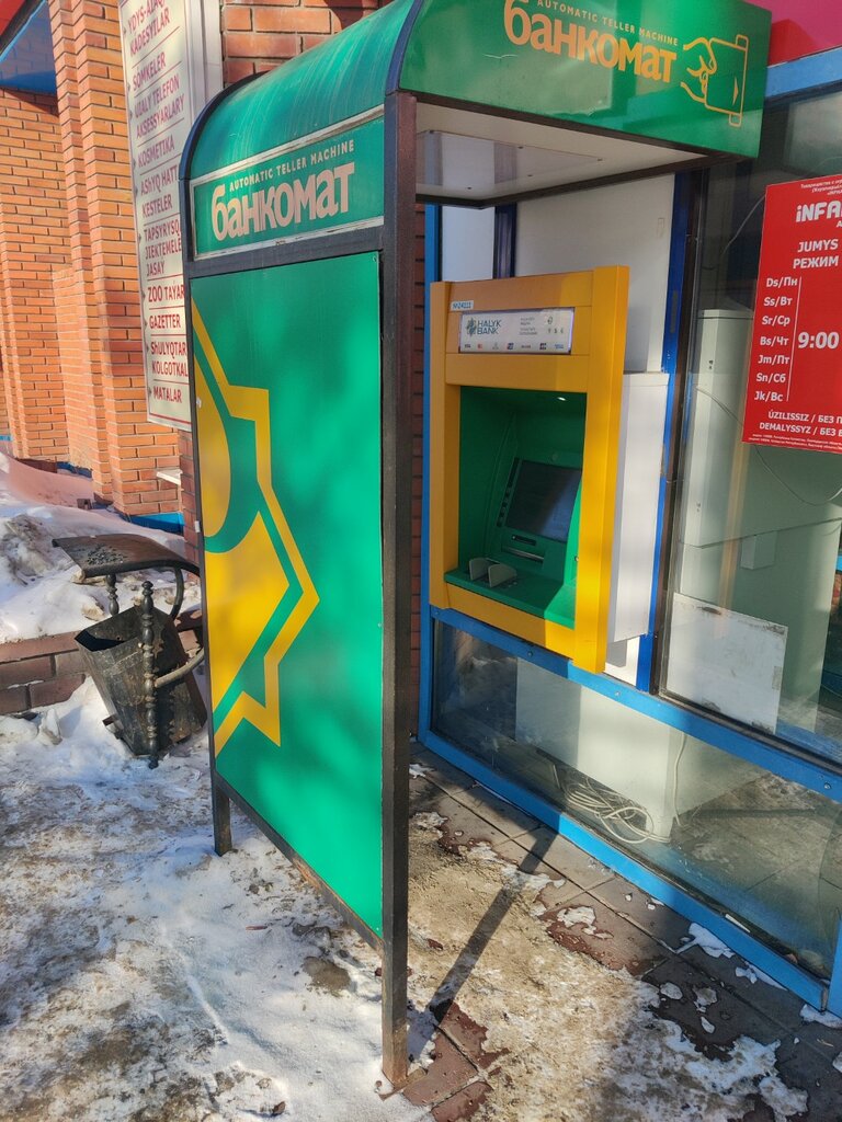 ATM'ler Halyk Bank, Pavlodar, foto