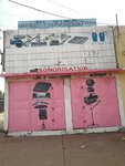 Ets Visa (Brazzaville, Commune de Poto-Poto), enstrüman mağazaları  Brazzaville'den