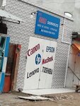 Ets Abou Service (Avenue de la Paix No:55), medya ajansları  Brazzaville'den