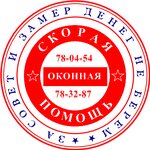 Скорая Оконная Помощь (ulitsa Saltykova-Shchedrina No:32), pencere üretim, satış ve montaj firmaları  Orel'den