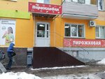Пирожковая (Obukhova Street No:22), ekmek fırını  Nijni Novgorod'dan