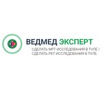 Med Ved Expert (Dmitriya Ul'yanova Street No:8к4), manyetik rezonans görüntüleme  Tula'dan