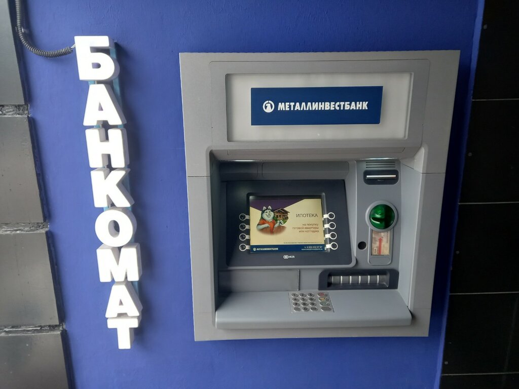 ATM'ler Металлинвестбанк, Dzerjinsk, foto