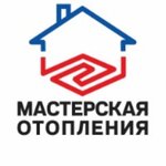 Heating Workshop (Krasnaja Street No:56), isıtma sistemleri ve ekipmanları  Timaşovsk'tan